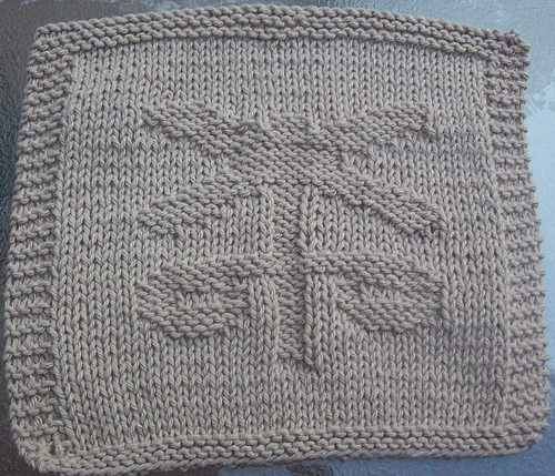 Ravelry: Railroad Crossing Knit Dishcloth Pattern pattern by Lisa Millan