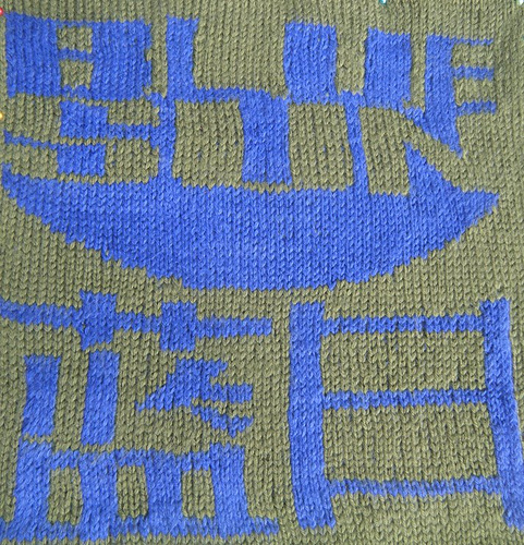 Ravelry: Blue Sun Chart pattern by Aliese Stipes