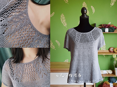 Ravelry: Flow Summer Linen Top pattern by Emma Du