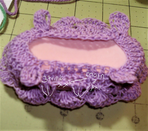 Ravelry: Sweetheart Soap Turtle Cozy pattern by Christie Donnelly