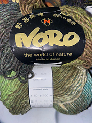 Ravelry: Noro Kureyon（くれよん）