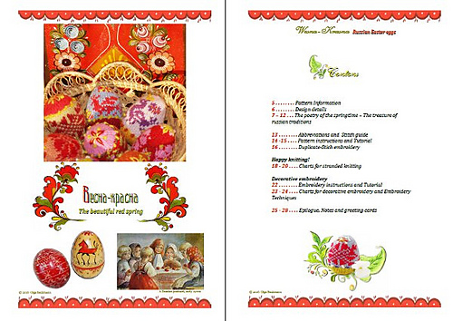 Ravelry: Wesna-Krasna Russian Easter eggs pattern by Olga Beckmann
