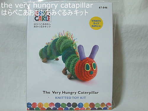 Ravelry: The Very Hungry Caterpillar pattern by Clover Japan