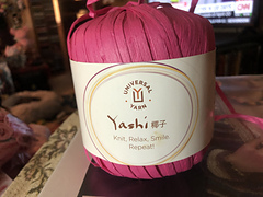 Ravelry: Universal Yarn Yashi 椰子