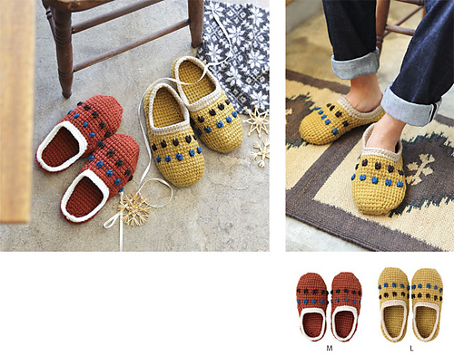 Ravelry: 215w-18 Room Shoes pattern by Pierrot (Gosyo Co., Ltd)
