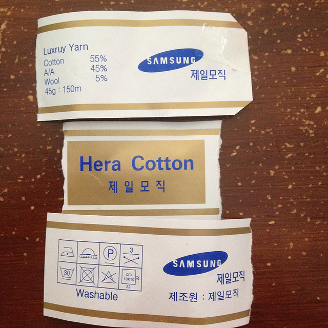 Ravelry: Samsung Textiles Hera Cotton