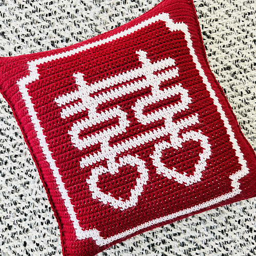 Ravelry: Double Happiness Pillow Cover pattern by Ana Yang
