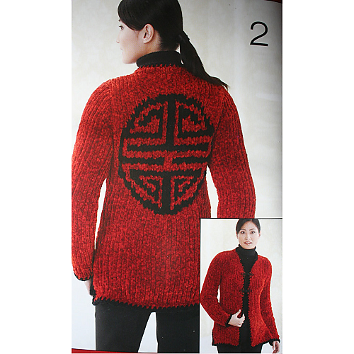 Ravelry: Chinese Style Jacket pattern by Patons