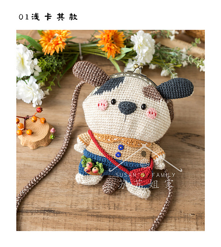 Ravelry: Cute Pet Kiss Lock Bag pattern by Susan's family