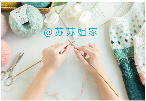 Ravelry: Staring Forest Yoke Sweater pattern by Susan's family