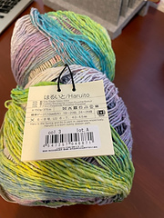 Ravelry: Noro Haruito